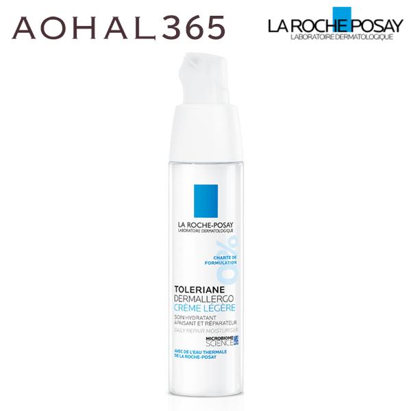 LA ROCHE POSAY ラロッシュポゼ 【保湿クリーム】トレリアン ダーマアレルゴ ライトクリーム 40ml : 美容皮膚専門店 AOHAL365 - 通販 - Yahoo!ショッピング