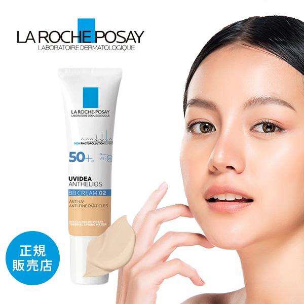 LA ROCHE POSAY ラロッシュポゼ 【日やけ止め・BBクリーム】UVイデア XL プロテクションBB 02ナチュラル : 美容皮膚専門店 AOHAL365 - 通販 - Yahoo ...