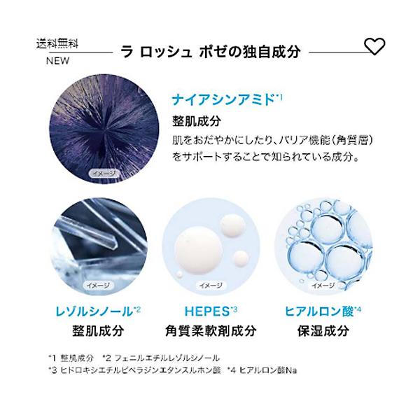 ラロッシュポゼ N10 セラム 30ml :30110191:美容皮膚専門店 AOHAL365 - 通販 - Yahoo!ショッピング