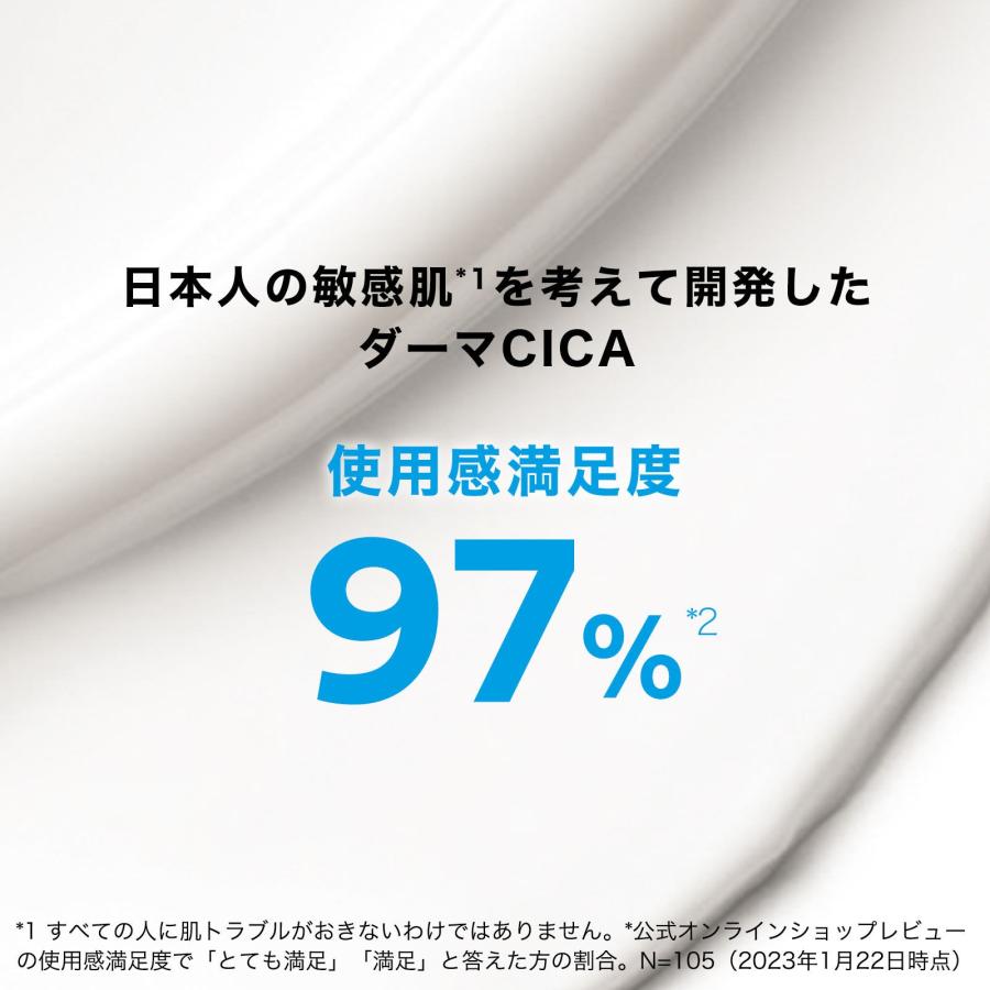 ラロッシュポゼ シカプラストリペアクリームB5+ 40ml ※2025年3月3日から3,190円へ値上 : 30110196 : 美容皮膚専門店 AOHAL365 - 通販 - Yahoo ...