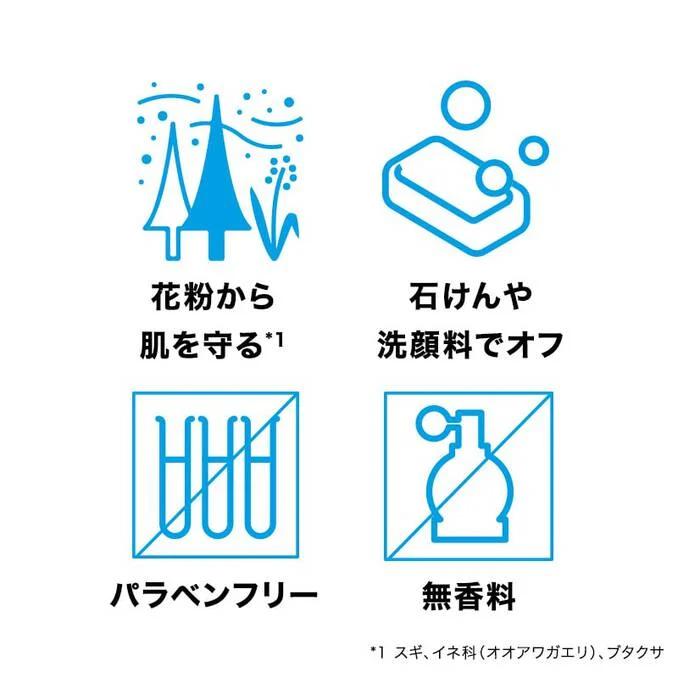 新発売 ラロッシュポゼ UVイデア XL プロテクショントーンアップローズ+ 日焼け止め UVカット UVケア 紫外線 : 30110199 : 美容皮膚専門店 AOHAL365 - 通販 ...