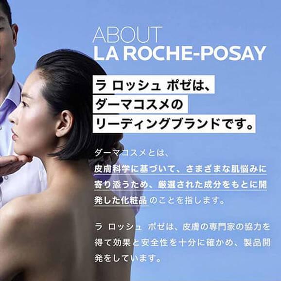 LA ROCHE POSAY ラロッシュポゼ メラ B3 セラム＋トーンアップローズ+ &スキンケア2点付きキット : 美容皮膚専門店 AOHAL365 - 通販 - Yahoo!ショッピング