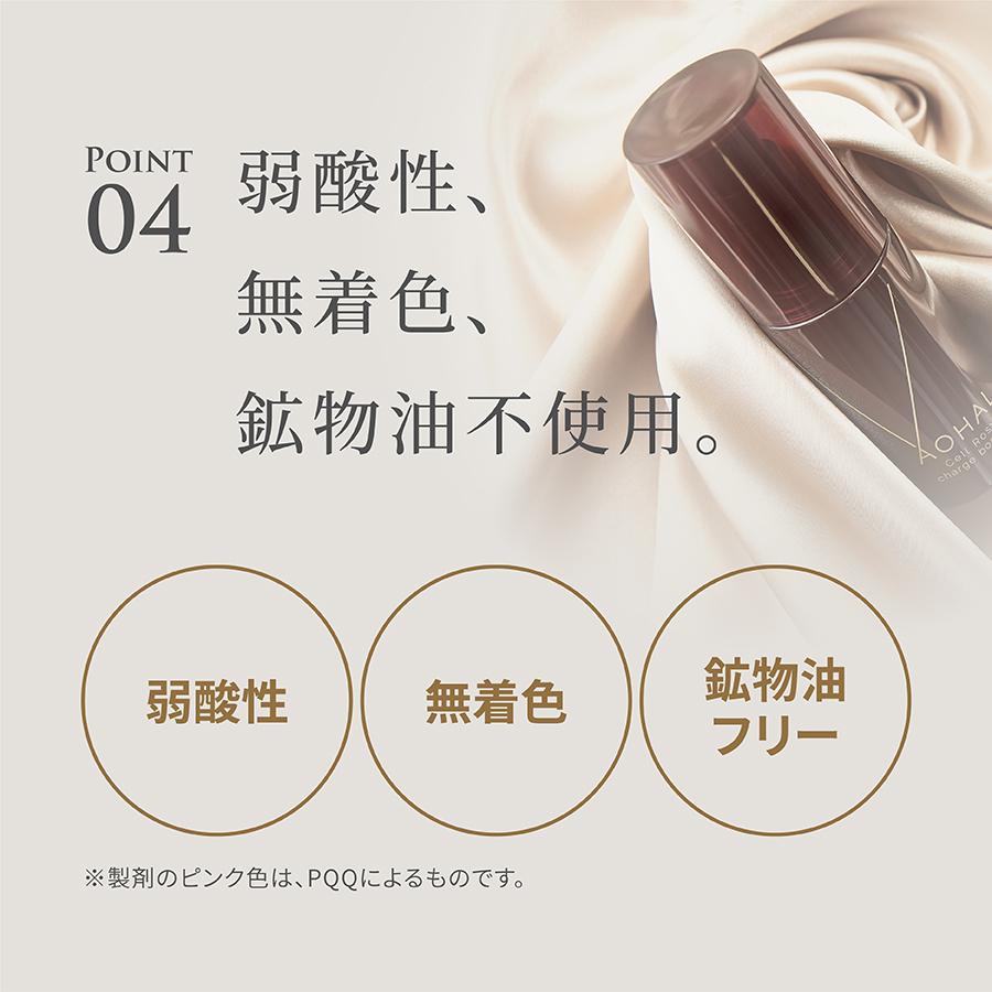 メチルパラ 美容液 美容皮膚専門店 AOHAL365 - 通販 - PayPayモール アオハル セルロージーチャージブースター お肌が薄くなってきたな、と感じる貴方へ。 アオハル化粧品 ソルビタン