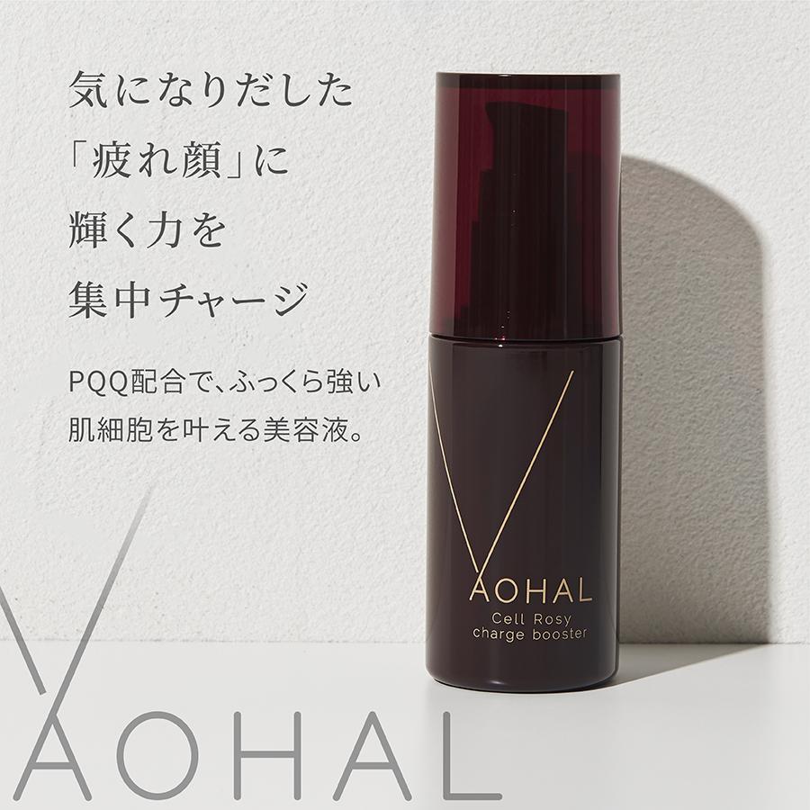 メチルパラ 美容液 美容皮膚専門店 AOHAL365 - 通販 - PayPayモール アオハル セルロージーチャージブースター お肌が薄くなってきたな、と感じる貴方へ。 アオハル化粧品 ソルビタン