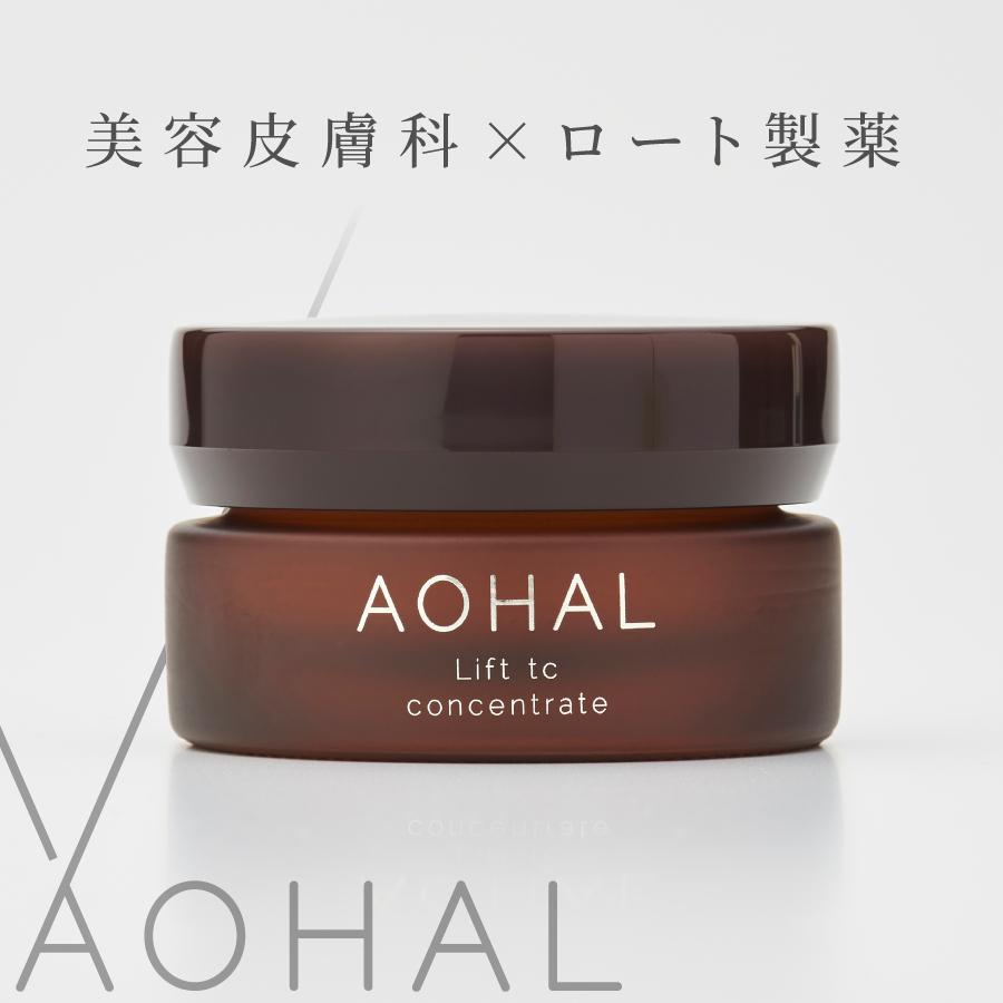 AOHAL（アオハル） リフトtcコンセントレイト ハリ うるおい 美容クリーム エイジングケア コラーゲン ヒアルロン酸 目元 口元 デコルテ 保湿 乾燥 敏感肌 : 美容皮膚専門店 ...