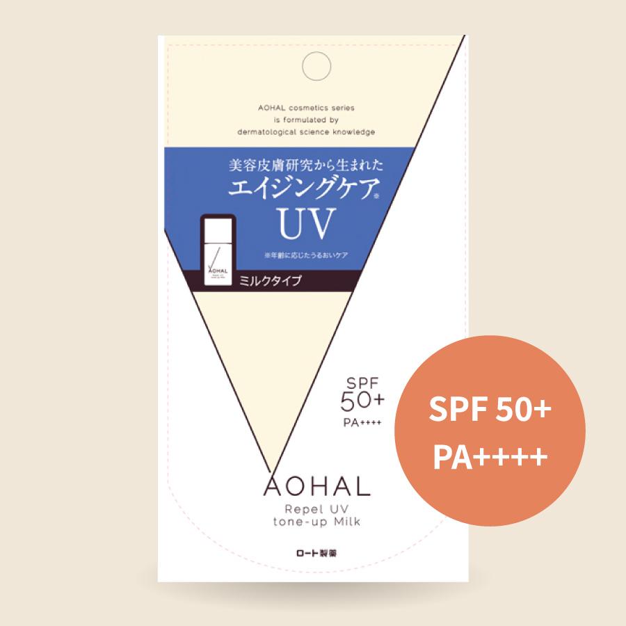 AOHAL アオハル リペルUVトーンアップミルク 敏感肌 下地 日焼け止め スキンケア ミルク 乳液 ノンケミカル 美容液 顔 首 紫外線 UV 対策 UVカット UVミルク : 美容皮膚 ...
