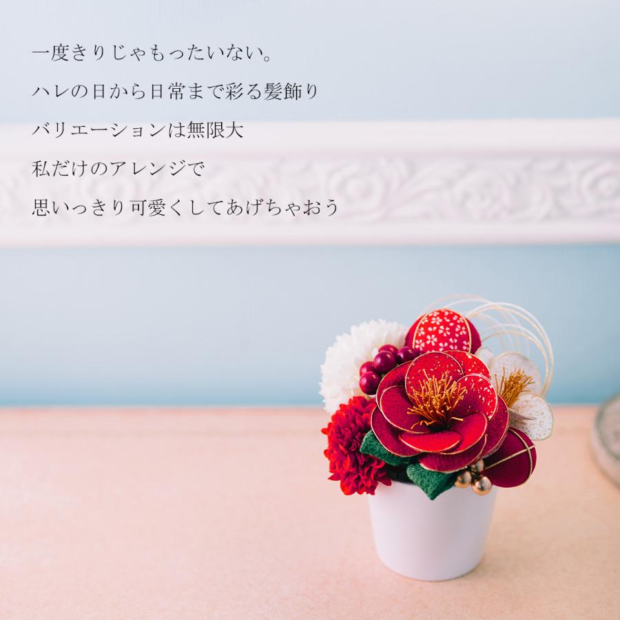 Arenca フラワー髪飾り アレンカ No.8343 雪椿 花かんざし 13点セット : b-kkz-8343 : あおい 正直問屋 Yahoo!店 - 通販 - Yahoo!ショッピング