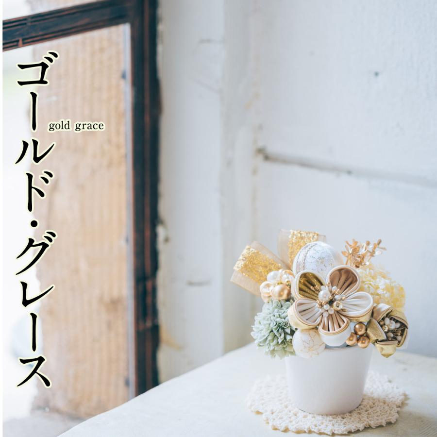 Arenca フラワー髪飾り アレンカ No.8367 ゴールド・グレース 11点セット : あおい 正直問屋 Yahoo!店 - 通販 - Yahoo!ショッピング