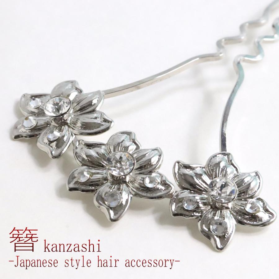 リーフかんざし -462- フェイクダイヤ 二本差し シルバー : c-kzs-462 : あおい 正直問屋 Yahoo!店 - 通販 - Yahoo!ショッピング