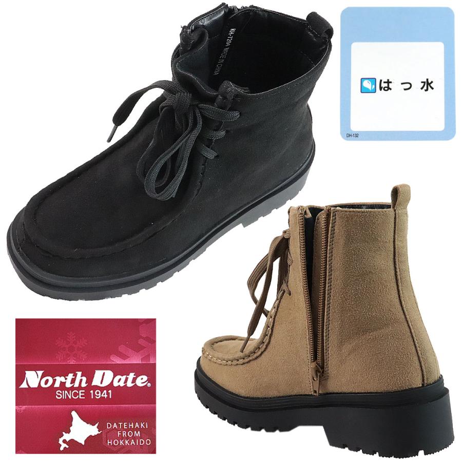 ノースデイト North Date スノーブーツ 7204 ワラビーブーツ レディースブーツ : f-sho-7204 : あおい 正直問屋 Yahoo!店 - 通販 - Yahoo!ショッピング