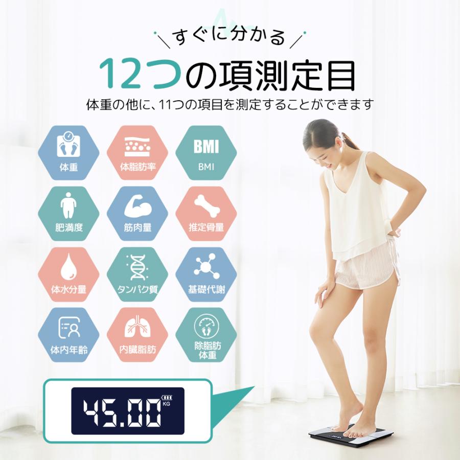 【Yahoo！1位】 体重計 体組成計 スマホ連携 デジタル 高精度 体脂肪率 体脂肪 体脂肪計 体重 水分率 基礎代謝量 BMI値 健康管理 Bluetooth アプリ iOS ...