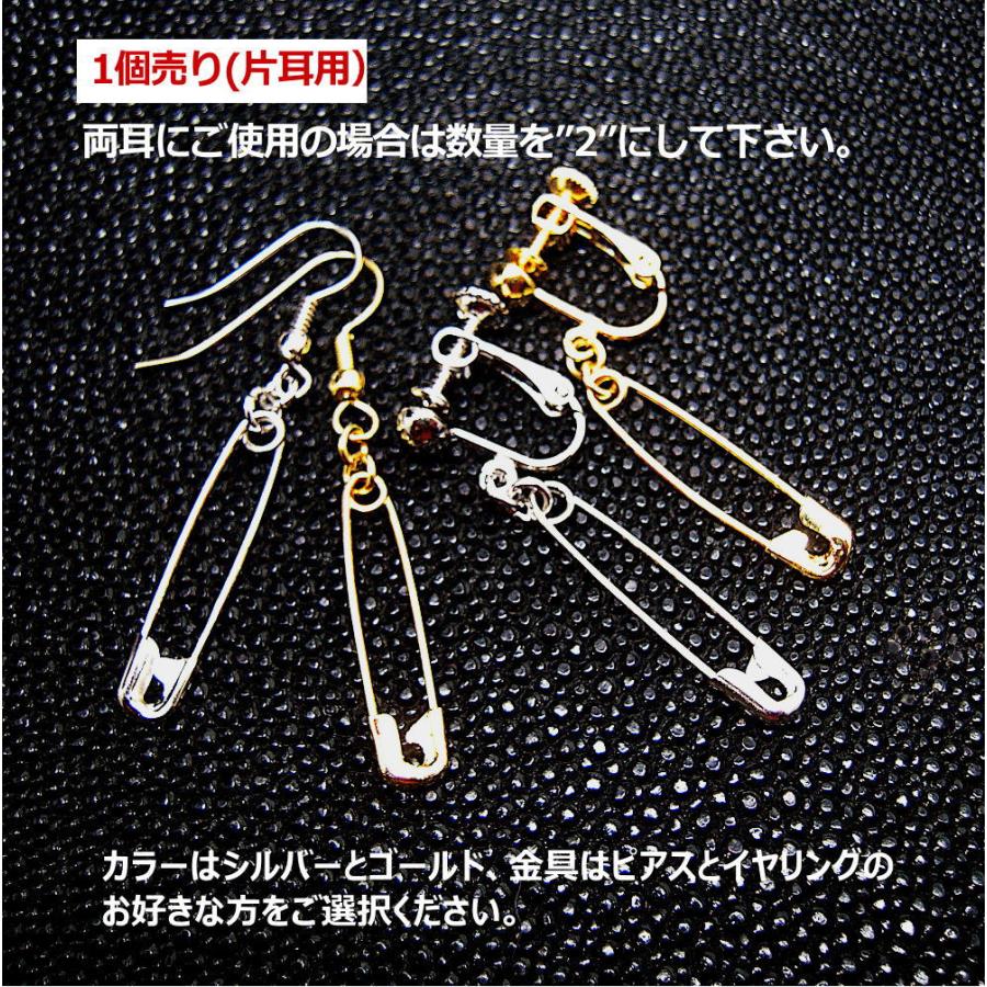安全ピン ピアス イヤリング 20G ユニーク おもしろいピアス シルバー ゴールド 片耳 1個売り1-1255 : 青い目 - 通販 - Yahoo!ショッピング