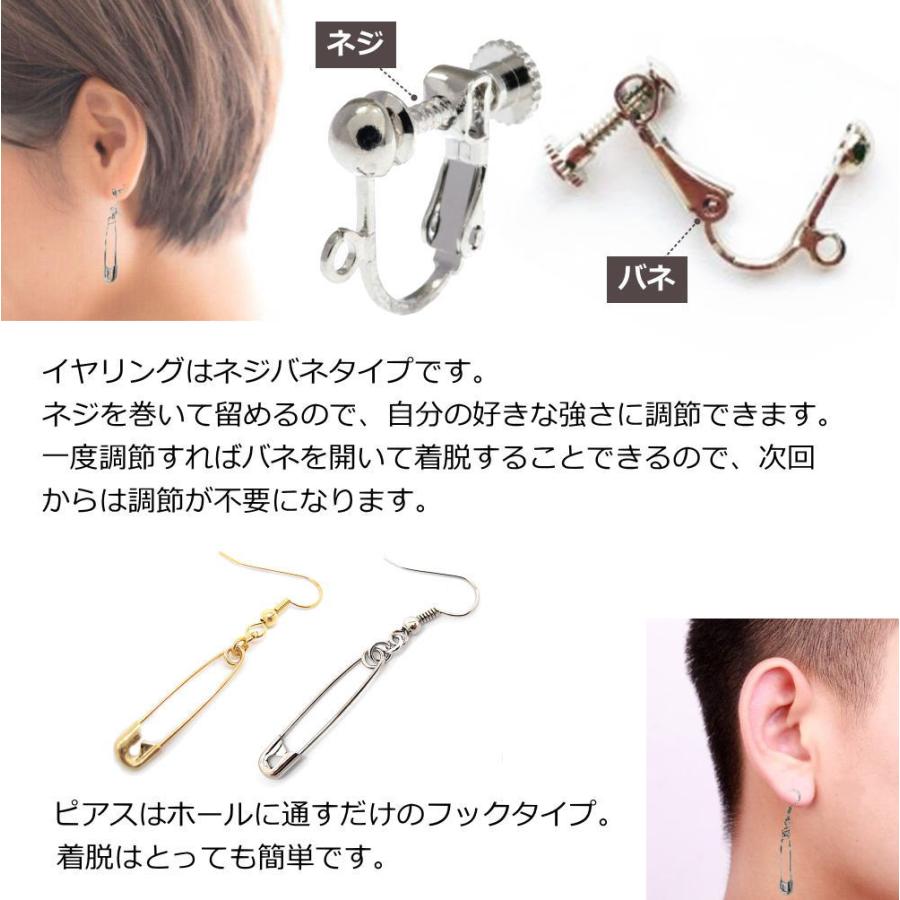 安全ピン ピアス イヤリング 20G ユニーク おもしろいピアス シルバー ゴールド 片耳 1個売り1-1255 : 青い目 - 通販 - Yahoo!ショッピング