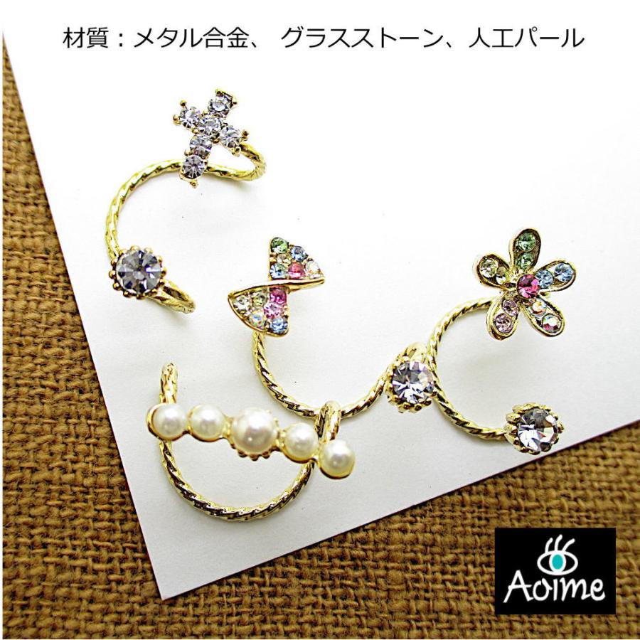 イヤーカフ イヤーカーフ ゴールド 金色 CZ ラインストーン パール 4デザイン はさむ 女性 アクセサリー 1-1446 : 1-1446-- : 青い目 - 通販 - Yahoo!ショッピング