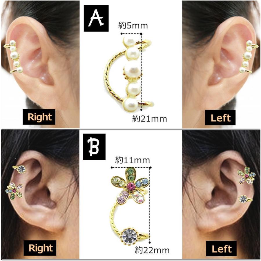 イヤーカフ イヤーカーフ ゴールド 金色 CZ ラインストーン パール 4デザイン はさむ 女性 アクセサリー 1-1446 : 青い目 - 通販 - Yahoo!ショッピング