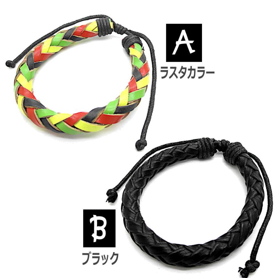 革 レザー ブレスレット メンズ レディース ユニセックス フリーサイズ 調節可能 革ブレス 黒 茶 ラスタ 3-5712 : 青い目 - 通販 - Yahoo!ショッピング