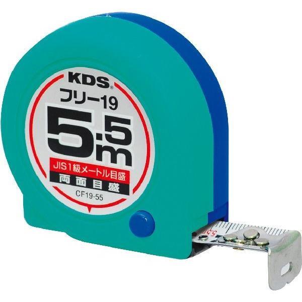 ムラテックKDS コンパクトフリー 19 5.5m（マサメ） CF19-55SBP : 株式会社青木金物 - 通販 - Yahoo!ショッピング