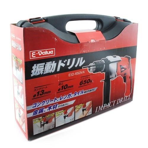 E-Value 振動ドリル EID-650VA 藤原産業 : 株式会社青木金物 - 通販 - Yahoo!ショッピング