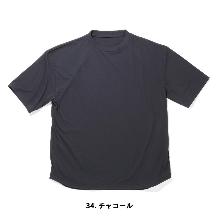 おたふく手袋 汗染み軽減 オーバーサイズ5分袖 クールTシャツ Lサイズ チャコール FB-710 : 株式会社青木金物 - 通販 - Yahoo!ショッピング