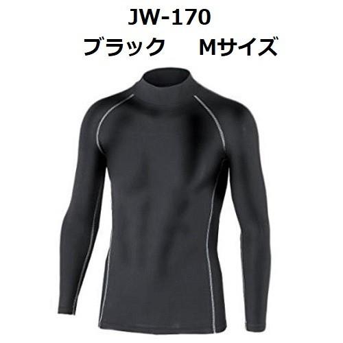 おたふく手袋 BTパワーストレッチ ハイネックシャツ JW-170 ブラック Mサイズ : 株式会社青木金物 - 通販 - Yahoo!ショッピング