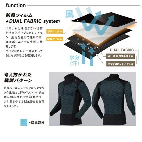 おたふく手袋 BT防風ハーフジップ ハイネックシャツ ウインドスマッシュ3 JW-197 ブラック Lサイズ : 株式会社青木金物 - 通販 - Yahoo!ショッピング