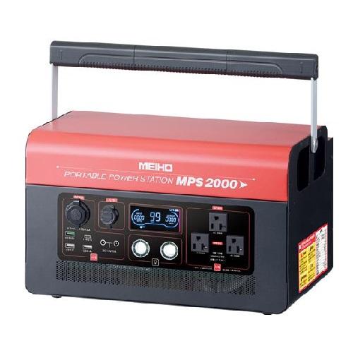 ワキタ ポータブルパワーステーション MPS2000 容量1536Wh [代引不可] : 株式会社青木金物 - 通販 - Yahoo!ショッピング