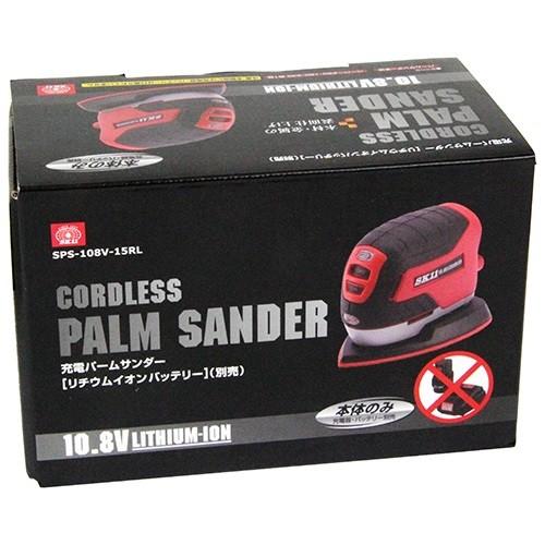 SK11 10.8V 充電パームサンダー 本体のみ SPS-108V-15RL 藤原産業 : 株式会社青木金物 - 通販 - Yahoo!ショッピング