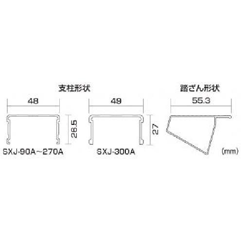ピカコーポレイション（Pica） 四脚アジャスト式専用脚立[上部操作タイプ] SXJ-180A メーカー直送 代引不可【個人宅配送不可】 : 株式会社青木金物 - 通販 - Yahoo!ショッピング