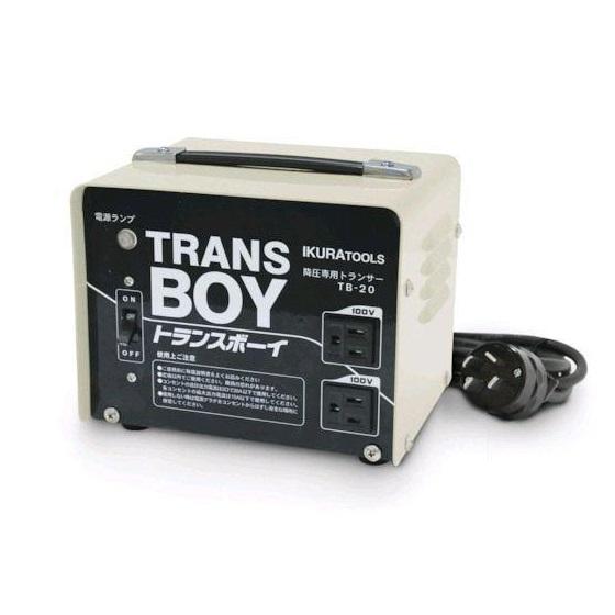 育良精機 変圧トランサー トランスボーイ TB-20 40215 メーカー直送 代引不可【個人宅配送不可】 : 株式会社青木金物 - 通販 - Yahoo!ショッピング