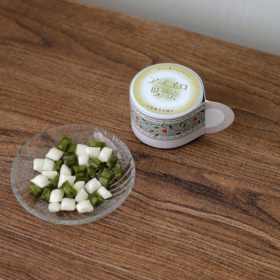 キャンディー 飴 抹茶 ミルク アメイロ喫茶 抹茶ラテ味 : 京都の金平糖専門店 青木光悦堂 - 通販 - Yahoo!ショッピング