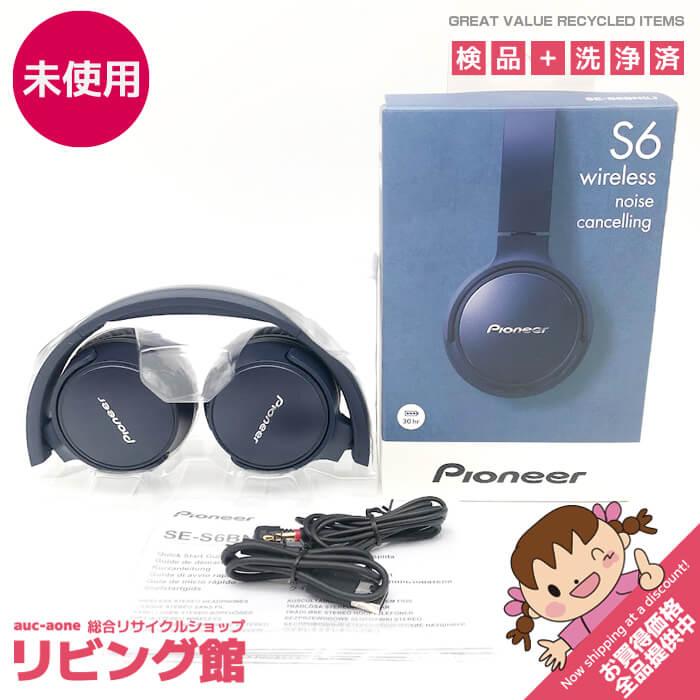 【未使用品】 ワイヤレスヘッドホン ブルー パイオニア SE-S6BN(L) pioneer ノイズキャンセリング オーバーヘッド ネイビー Bluetooth : リビング館 - 通販 ...
