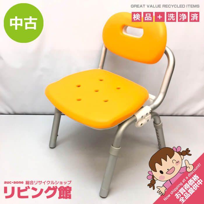 【中古】 パナソニック シャワーチェア VALSYC07 折りたたみ式 背もたれ付 オレンジ Panasonic 風呂イス シャワーベンチ コンパクト 浴室 : リビング館 - 通販 ...