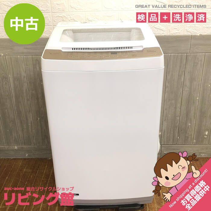【中古】 ヤマダ 洗濯機 8kg YWM-TV80G1 縦型 ホワイト×ゴールド YAMADA 全自動洗濯機 ヤマダセレクト 白 上開き クリアガラストップ ステンレス槽 : リビング館 ...