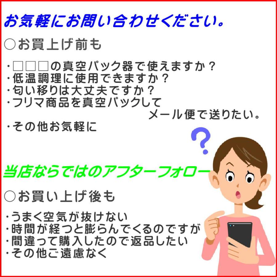 Aoniyoshipac 真空パック器ロール 幅25cm×5m巻 3本 DR5-ML3 AoniyoshipacD : あおによし-Yahooショップ - 通販 - Yahoo!ショッピング
