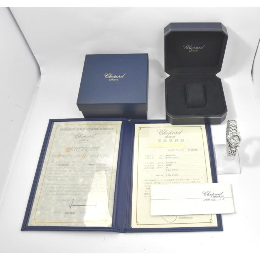 Chopard 【Chopard】ショパール ハッピースポーツ 27/8250-23 5Pダイヤモンド クォーツ レディース L#117436 : aonohappa - 通販 - Yahoo ...