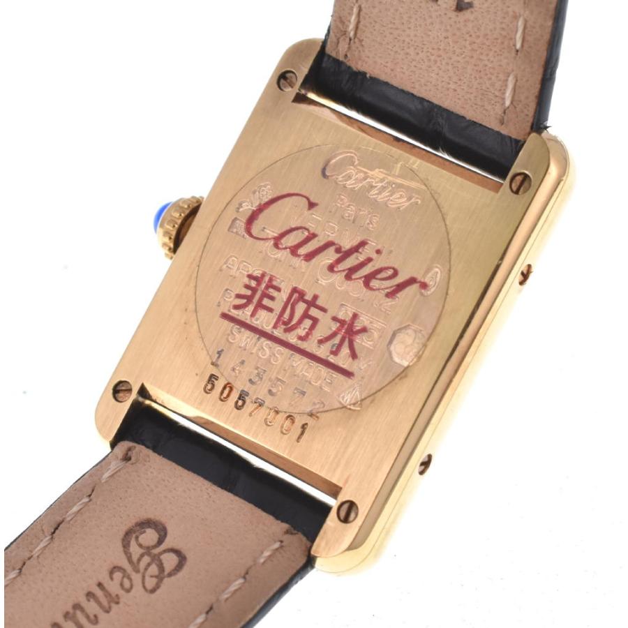 Cartier 【CARTIER】カルティエ マストタンク ヴェルメイユ 5057001 トリニティ文字盤 クォーツ レディース N ...