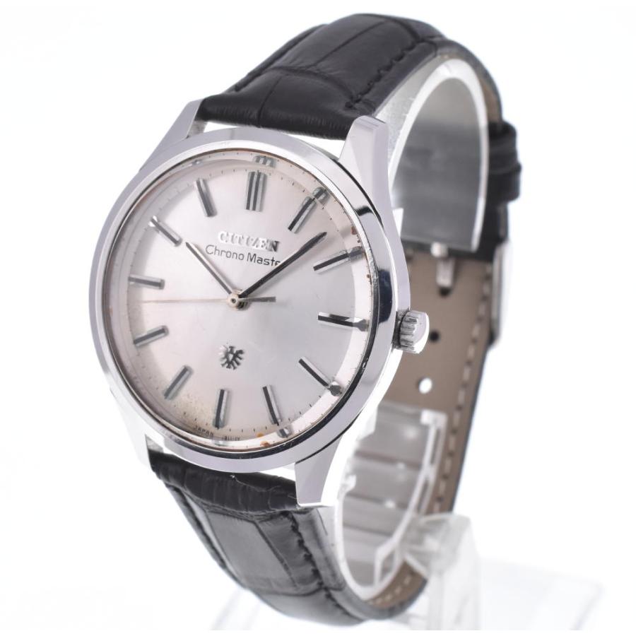 シチズン CITIZEN H005-3002-Y クロノマスター 手巻き シチズン CITIZEN H005-3002-Y クロノマスター 手巻き