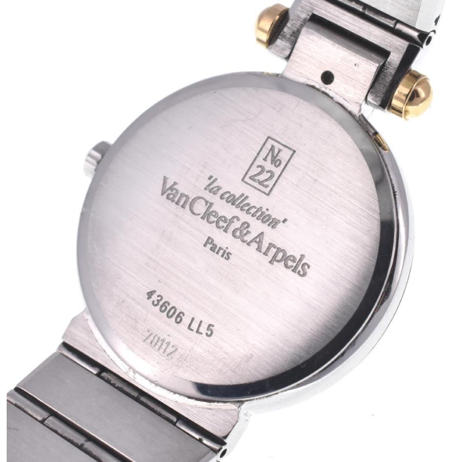Van Cleef ＆ Arpels 【Van & Arpels】ヴァンクリーフ＆アーペル ラ コレクション 43606 クォーツ レディース K#120019 : aonohappa ...