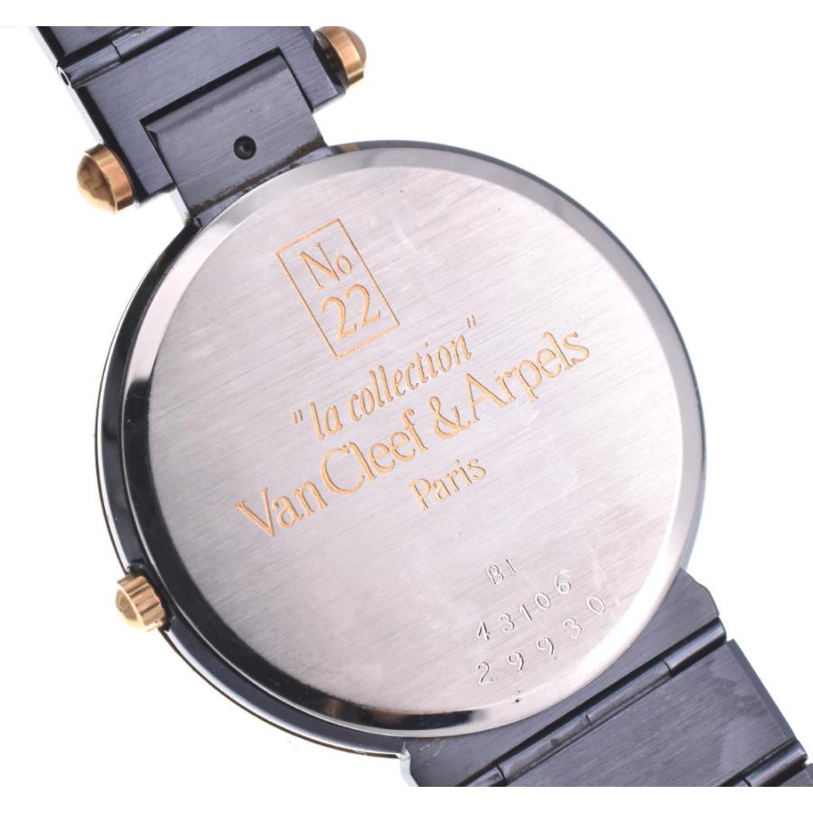 Van Cleef ＆ Arpels ヴァンクリーフ＆アーペル & 43106 ラ コレクション ダイヤモンドベゼル クォーツ レディース ...