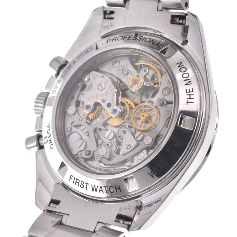 オメガ OMEGA 3572.5 スピードマスター プロフェッショナル ムーンウォッチ 裏スケ 手巻き メンズ 良品 R#124627 : ...