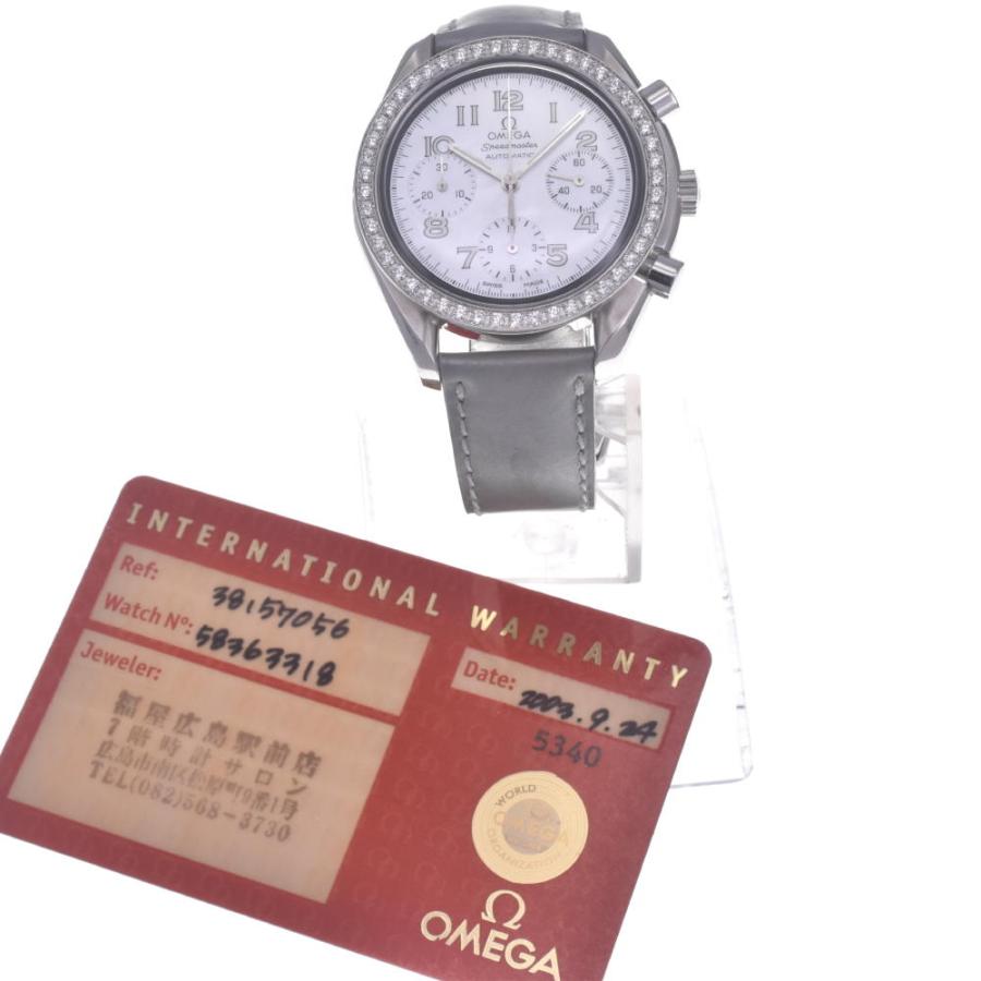 OMEGA オメガ 3815.70.56 スピードマスター リデュースド ベゼル ダイヤ 自動巻き レディース 良品 保証書付き G# ...