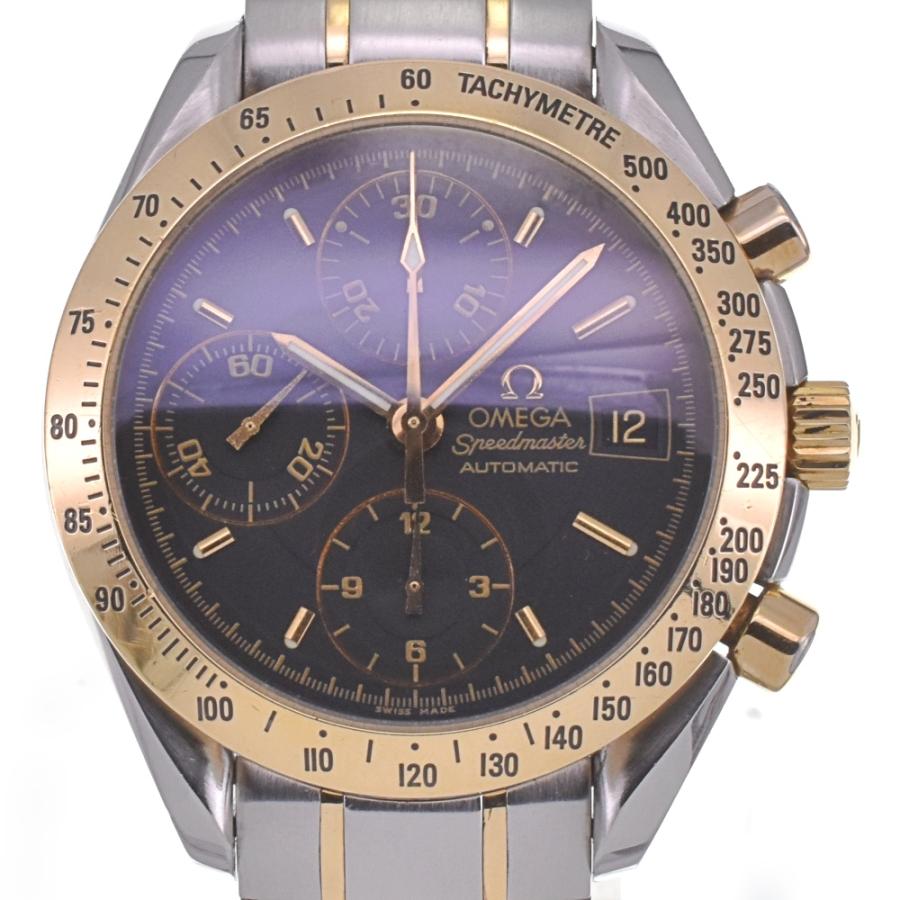 オメガ OMEGA 3313.50 スピードマスター クロノグラフ SS/K18YG 自動巻き メンズ 良品 保証書付き J#131627 : ...