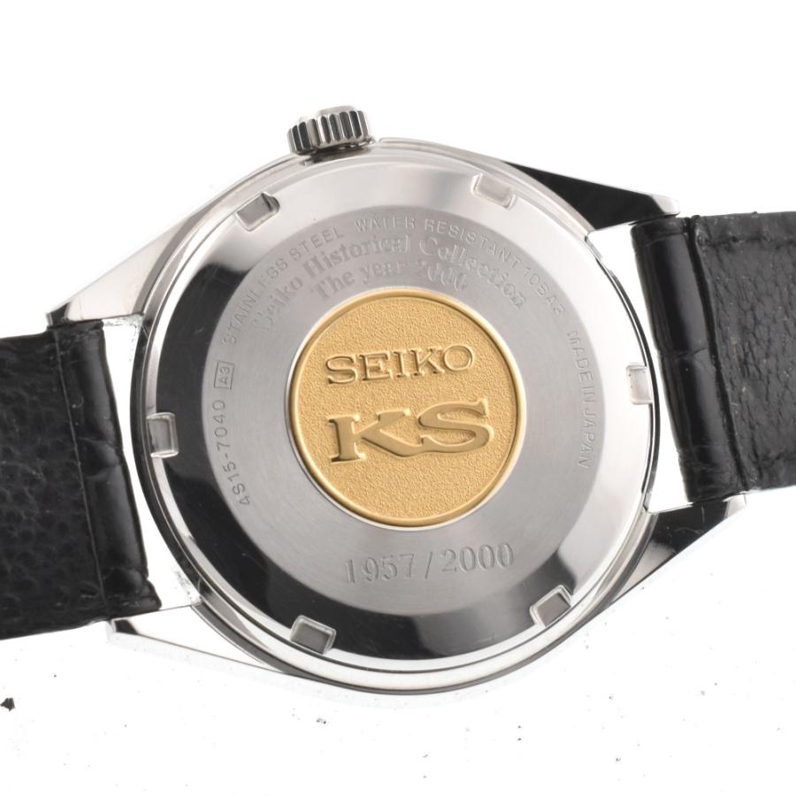 SEIKO 値下 セイコー SCVN001/4S15-7040 キングセイコー SEIKO 値下 セイコー SCVN001/4S15-7040 キングセイコー