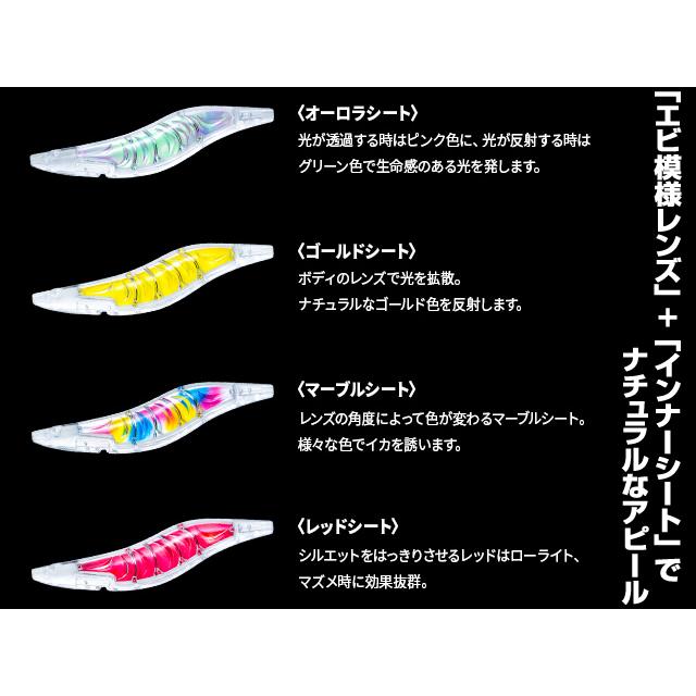 DUEL デュエル(DUEL) ヨーヅリ(YOZURI) エビQ 3.5号 06 LFM 深場グリーン 20.5g EbiQ エビq : アオリイカ釣具 あおりねっとSHOP - 通販 ...