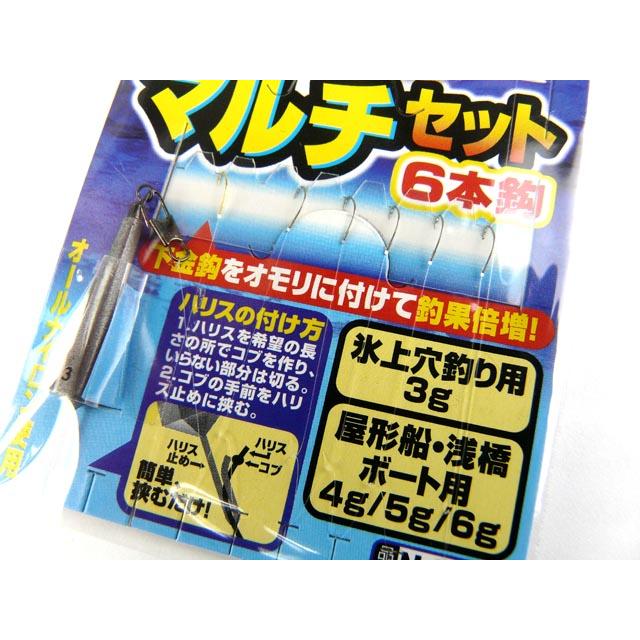 ささめ針 ワカサギ仕掛 マルチセット6本鈎 N-504 3g SASAME ワカサギ釣り わかさぎ釣り 穴釣り ワカサギ仕掛け わかさぎ仕掛け :013-31339:アオリイカ釣具 あお ...