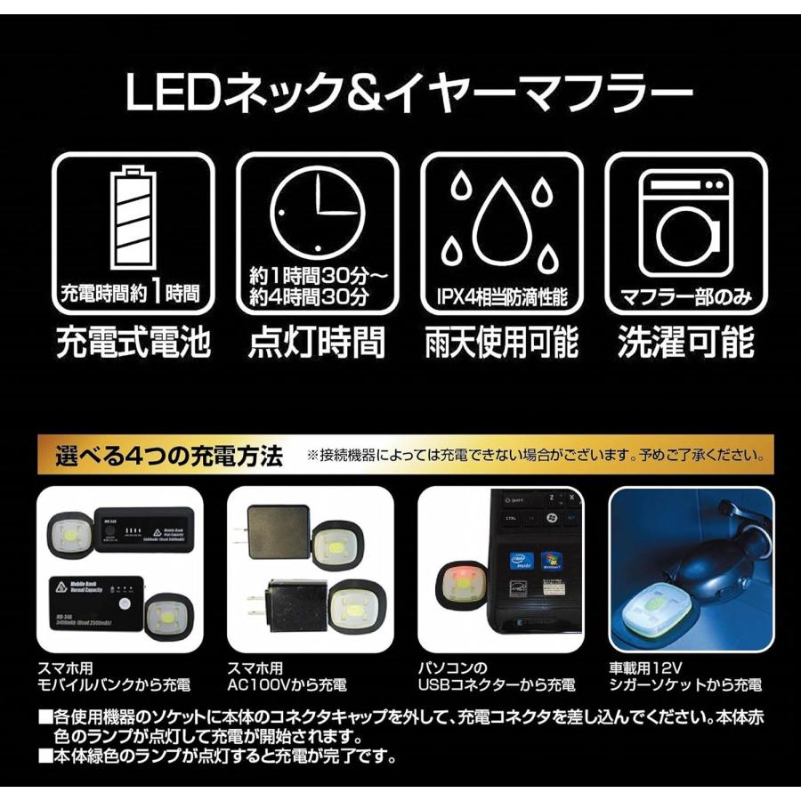 CAPTAIN STAG CAPTAINSTAG キャプテンスタッグ イヤーマフラー LED ネック&イヤーマフラー ヘアバンド ライト付き : Aoshi - 通販 - Yahoo!ショッピング