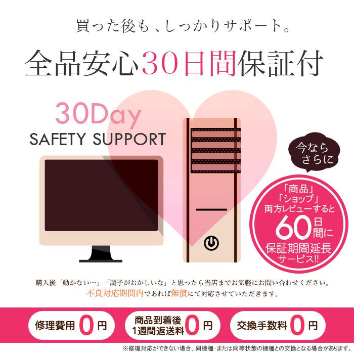 中古 デスクトップパソコン Windows10 第六世代 Corei5 22型 液晶モニターセット 富士通 Fujitsu ESPRIMO D586 SF メモリ8GB SSD512GB ...