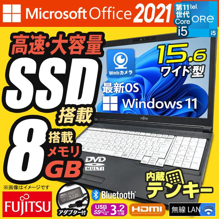 LIFEBOOK A 訳あり 中古ノートパソコン Windows11 MicrosoftOffice2021 富士通 A5511 第11世代 Core i5 メモリ8GB SSD256GB ...