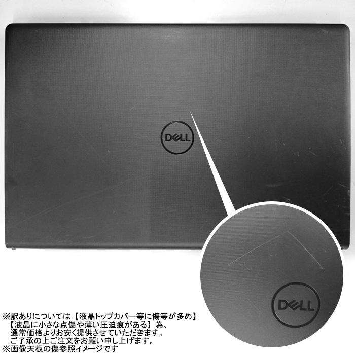Vostro 訳あり 中古ノートパソコン Windows11 MicrosoftOffice2021 DELL 3510 第11世代 Core i5 メモリ8GB NVMe SSD256GB ...
