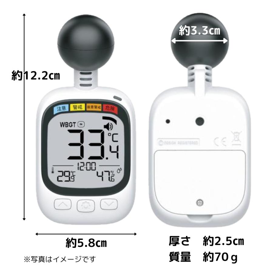 黒球式熱中指数計 HDL-1717 熱中症指数計 WBGT 予防 対策 アラート機能 輻射熱測定 野外活動 現場 アウトドア ヒロコーポレーション : 青山Life - 通販 - Yahoo ...